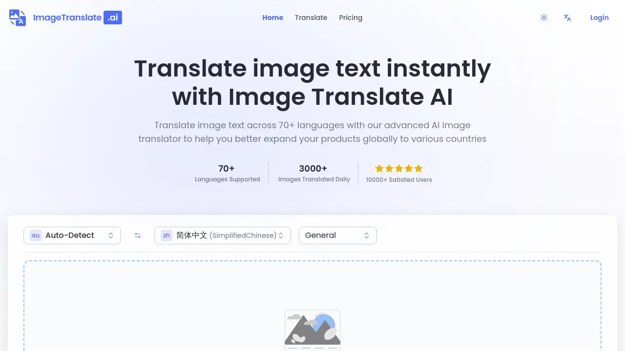 ImageTranslate.ai - Translate image text instantly with Image Translate AI