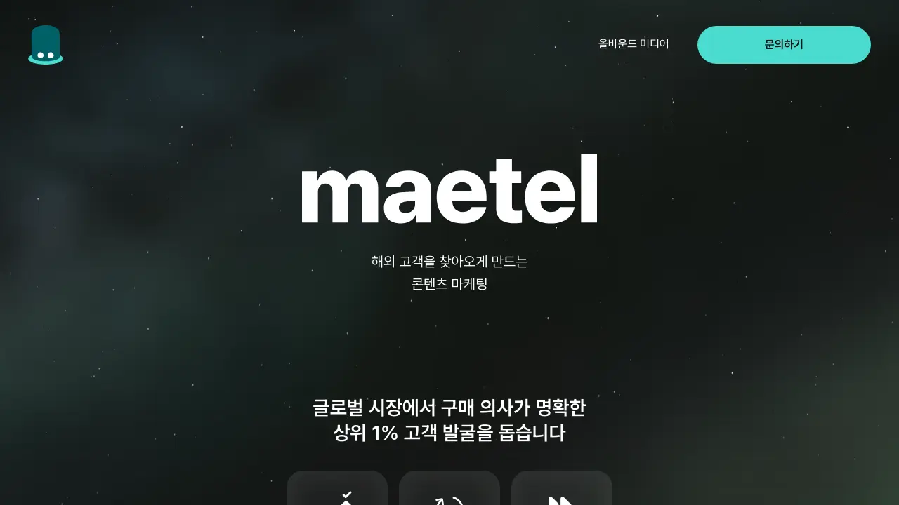 Maetel - Inbound Sales for Global B2B Growth
